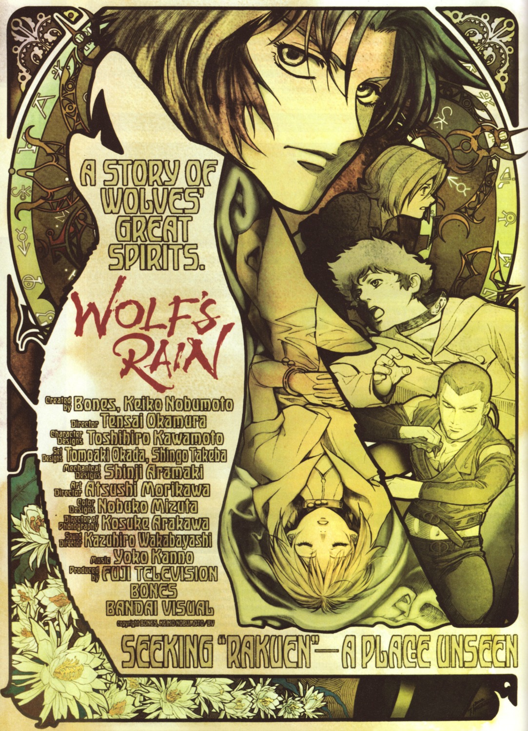 wolf's rain cheza hige kiba (wolf's rain) toboe tsume | #20749 | yande.re